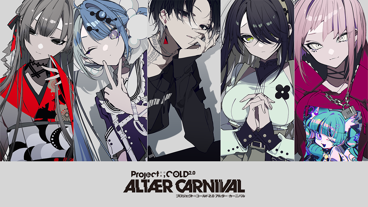 『Project:;COLD 2.0』2024年2月17日始動！ | NEWS:;（更新情報） | 現実と仮想が交錯する不可逆性SNSミステリー『Project:;COLD』(プロジェクトコールド)