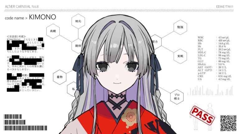 case.674 | STORY:;（物語） | 現実と仮想が交錯する不可逆性SNSミステリー『Project:;COLD』(プロジェクトコールド)