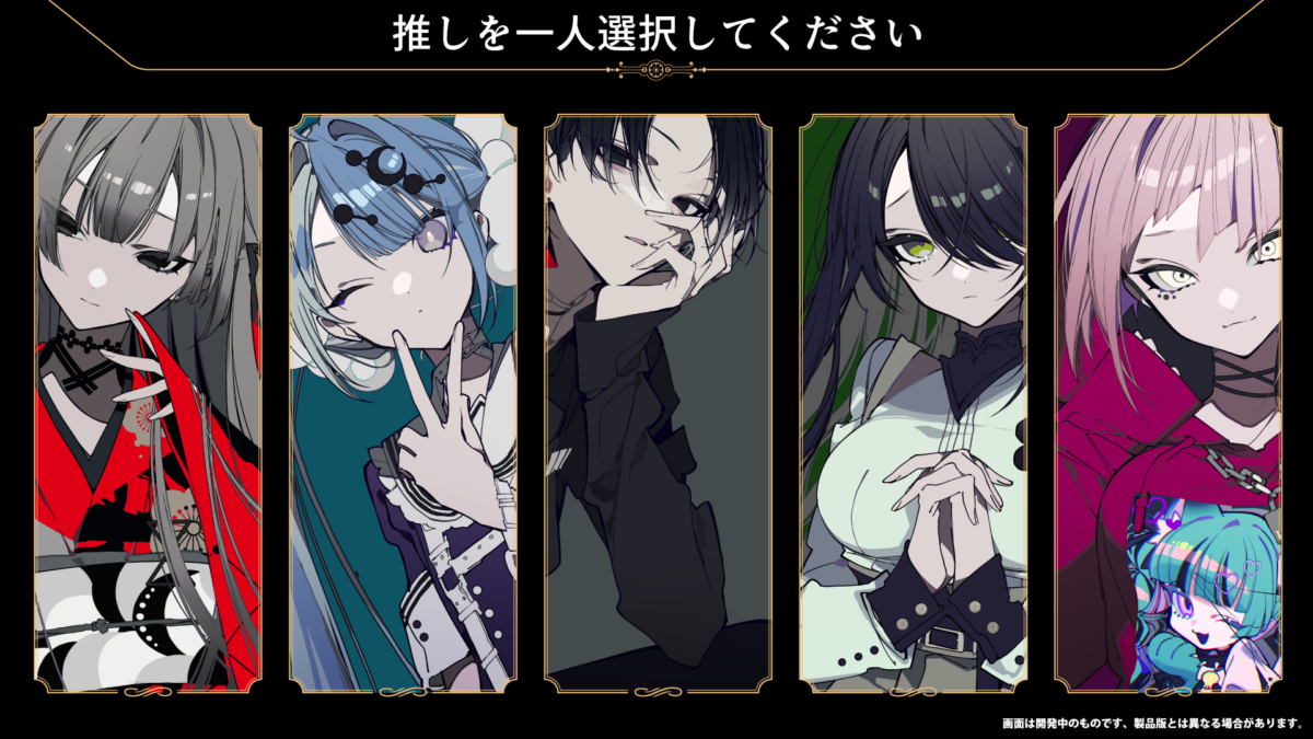 『Project:;COLD 2.0』ココフォリア化決定！グッズのオンライン販売も開始 | NEWS:;（更新情報） | 現実と仮想が交錯する不可逆性SNSミステリー『Project ...